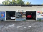 Ю-Авто (Baklanovskiy prospekt No:200Д), otomobil servisi  Novoçerkassk'tan