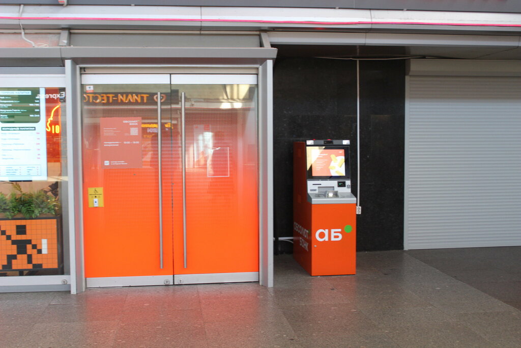 ATM'ler Absolyut Bank, Saint‑Petersburg, foto