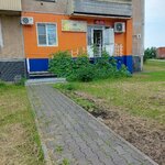 Loren (Shakhtyorov Avenue No:10, Novobaydaevskiy Microdistrict), güzellik salonu  Novokuznetsk'ten