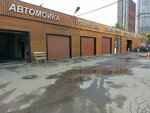 Автоэмали (Polyarnaya Street No:37Гс2), otomobil boyaları  Moskova'dan