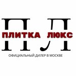 Plitkalyux (Koltsevoye shosse No:2, derevnya Alenino), kaldırım taşları  Vladimirskaya oblastından