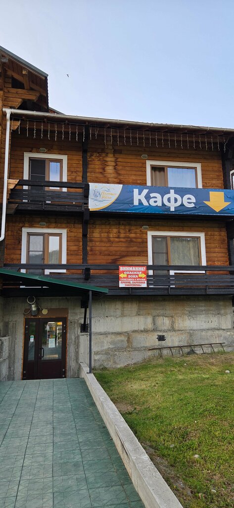 Kafe Алтын Кёль, Altay Cumhuriyeti, foto