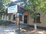 Textbooks (Tóle Bı kóshesі No:31, Shymkent), kitap mağazaları  Çimkent'ten (Şımkent'ten)