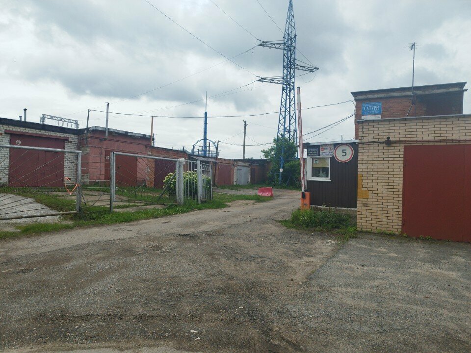 Garajlar ГСПК Сатурн, Çehov, foto