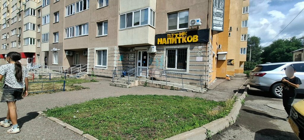 Bira dükkanı Бутик напитков, Ufa, foto