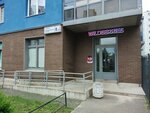 Wildberries (Skandinavskiy Drive No:8к2), teslimat noktası