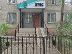 Stec (Shagabutdinov Street No:31), satış ekipmanları firmaları  Almatı'dan