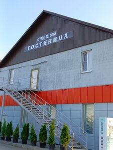 Гостиница (Pridorozhnaya ulitsa No:3, Settlement of Kirova), otel  Volgogradskaya oblastından