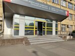 Библиотека по юридическим наукам СФУ (Maerchaka Street No:6), kütüphaneler  Krasnoyarsk'tan