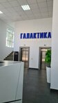 Галактика (Galaktionova Street No:22), i̇ş merkezi  Kazan'dan
