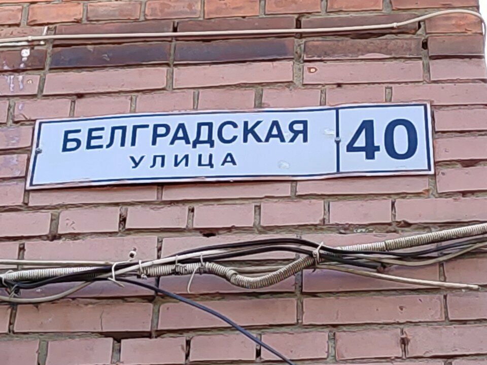 Fotokopi dükkanları Копировальный центр, Saint‑Petersburg, foto