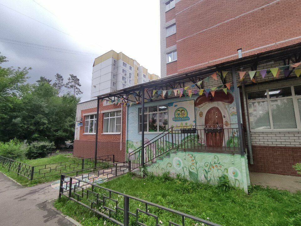 Anaokulları Kroha Land, Voronej, foto