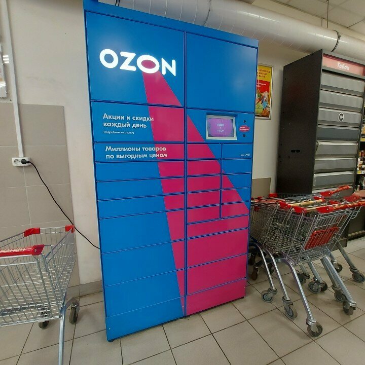 Parsel otomatı Ozon box, Novokuznetsk, foto