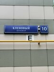 Апартаменты Кленовый Бульвар (Klenovy Boulevard No:10к2), otel  Moskova'dan
