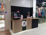 Coffee monkey (Gagarina Street No:25), al götür kahve  Ulan‑Ude'den