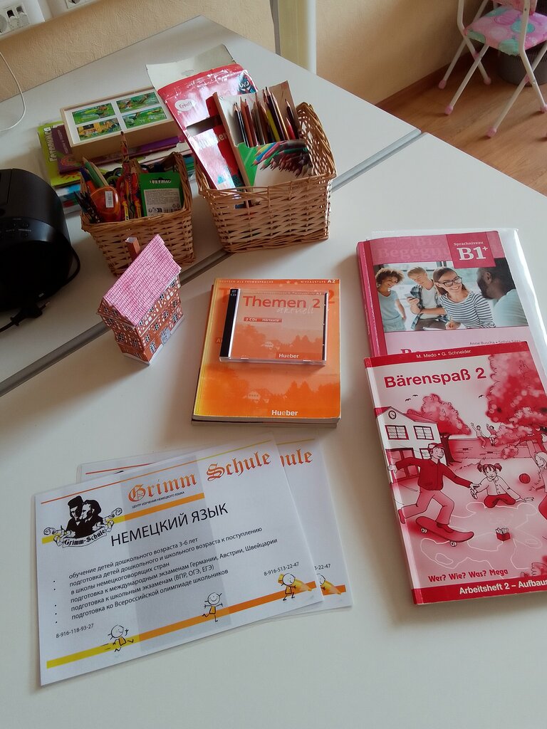 Yabancı dil kursları Grimm-Schule, Moskova, foto