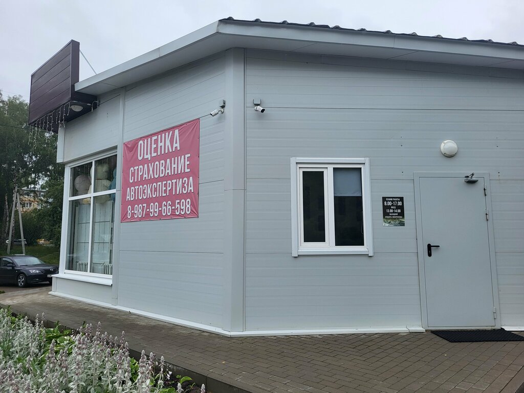 Otomobil ekspertizi Автоэкспертиза, Ruzaevka, foto