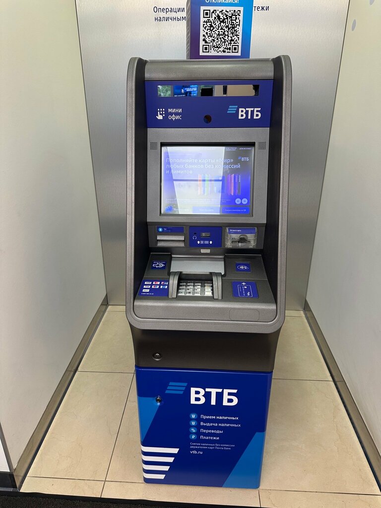 ATM'ler Bank VTB, Saint‑Petersburg, foto