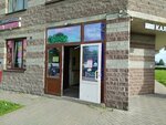 Для Вас (Pulkovskoe Highway No:36к5), market  Saint‑Petersburg'dan