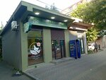 BiuBiu (Javakhishvili Street No:51), kasap, şarküteri  Batum'dan