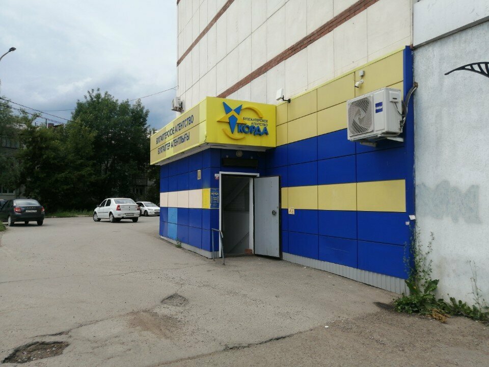 Muhasebeciler Корда, Ufa, foto