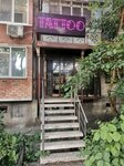 TattooshkaStudio Chisinau (Dacia Boulevard No:3/1), dövmeciler  Kişinev'den