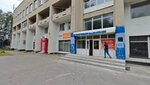 Компания по страхованию и регистрации авто (Ulyanovskaya Street No:54А), sigorta şirketleri  Penza'dan