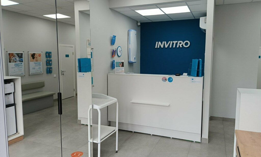 Tıbbi laboratuvarlar Invitro, Tiumen, foto