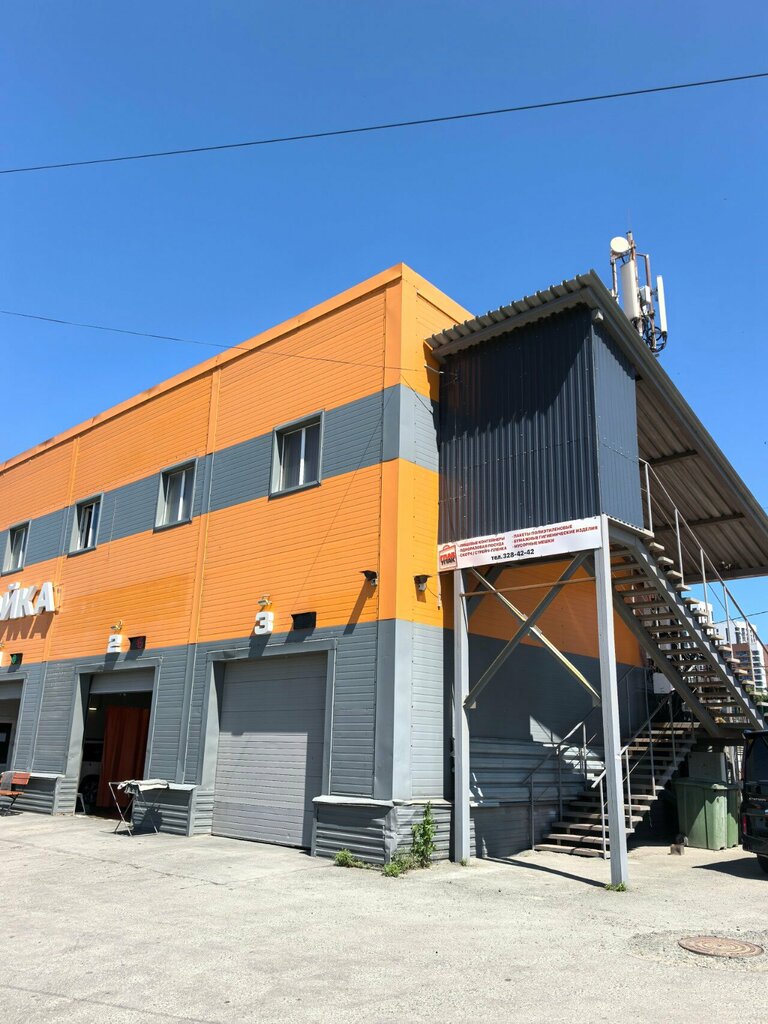 Ürün paketleme Главупак, Novosibirsk, foto