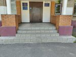 Upravleniye po Chrezvychaynym Situatsiyam i Pozharnoy Bezopasnosti Uchebno-metodichesky tsentr g. Elektrostal (ulitsa Chernyshevskogo No:58), eğitim merkezleri  Elektrostal'den