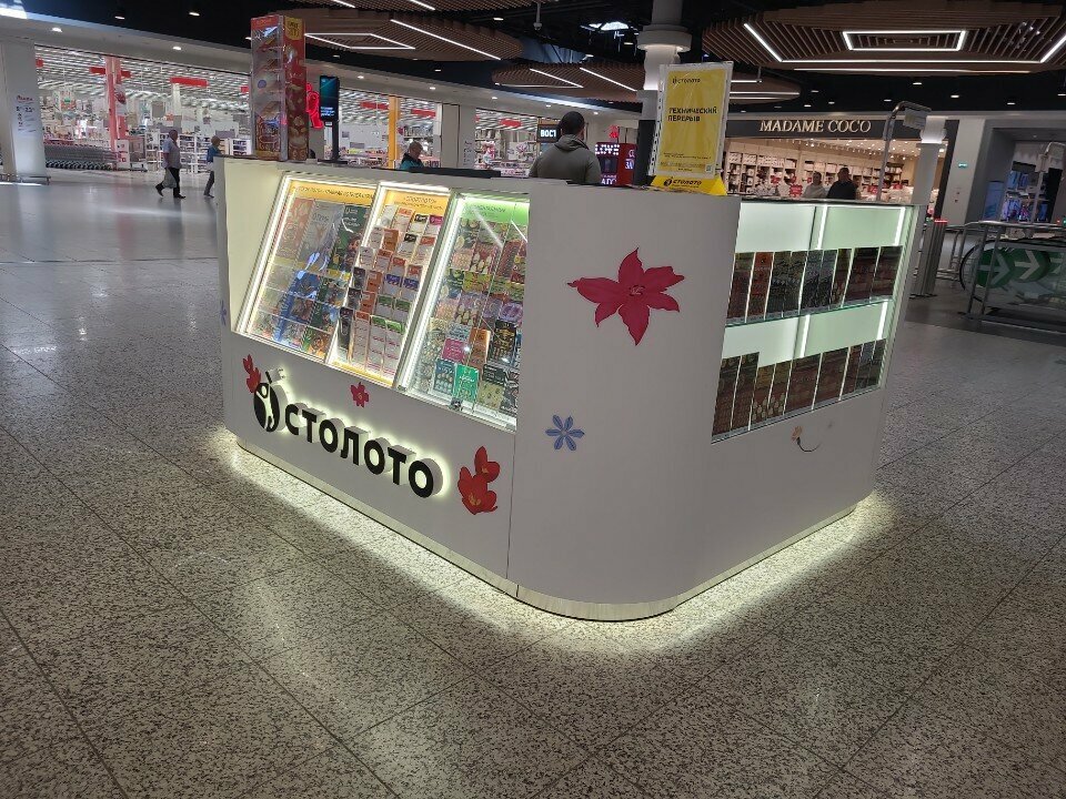 Şans oyunları Столото, Kudrovo, foto