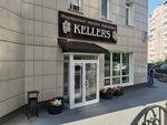 Kellers (Shevchenko Street No:31А), bira dükkanı  Novosibirsk'ten