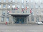 Icsti (Kuusinen Street No:21Б), konferans ve toplantı salonları  Moskova'dan