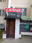 Рада Best (proyezd Repina No:38), terziler  Krasnodar'dan