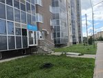 Atomy (Ostrogozhskaya Street No:170/12), teslimat noktası  Voronej'den