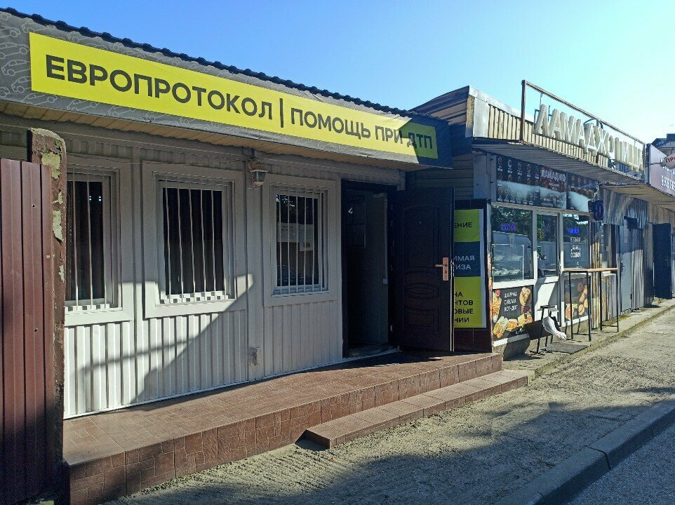 Trafik güvenlik müfettişi Европротокол, Krasnodarski krayı, foto