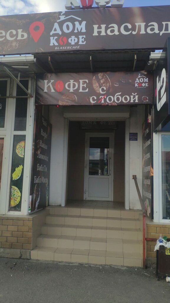 Kasap, şarküteri Мясной бутик, Novoşahtinsk, foto