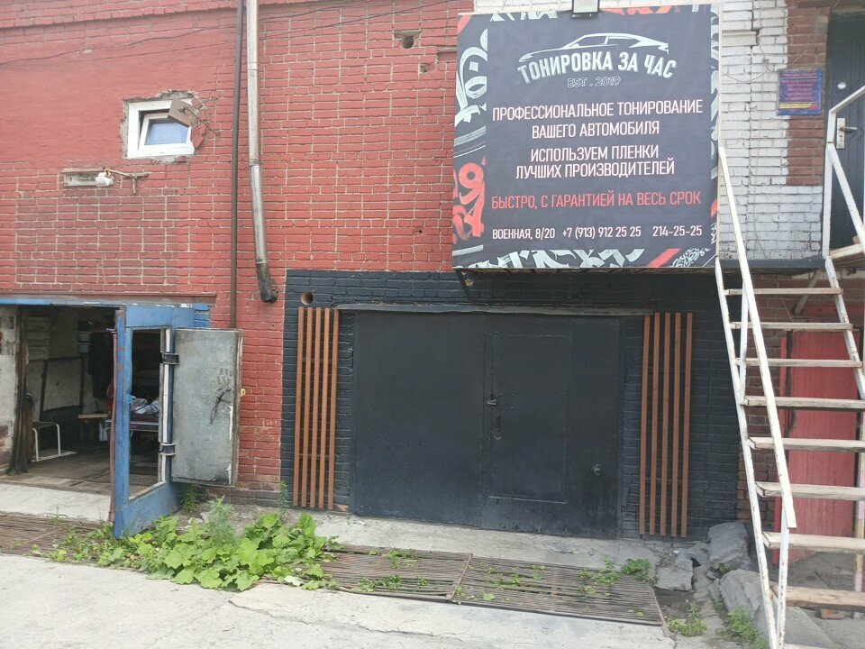 Araç camlarının renklendirilmesi Тонировка за час, Novosibirsk, foto