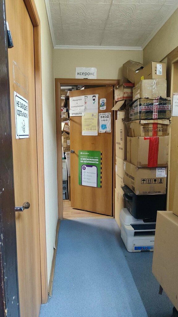 Bilgisayar teknik servisleri AyTi Servis, Barnaul, foto