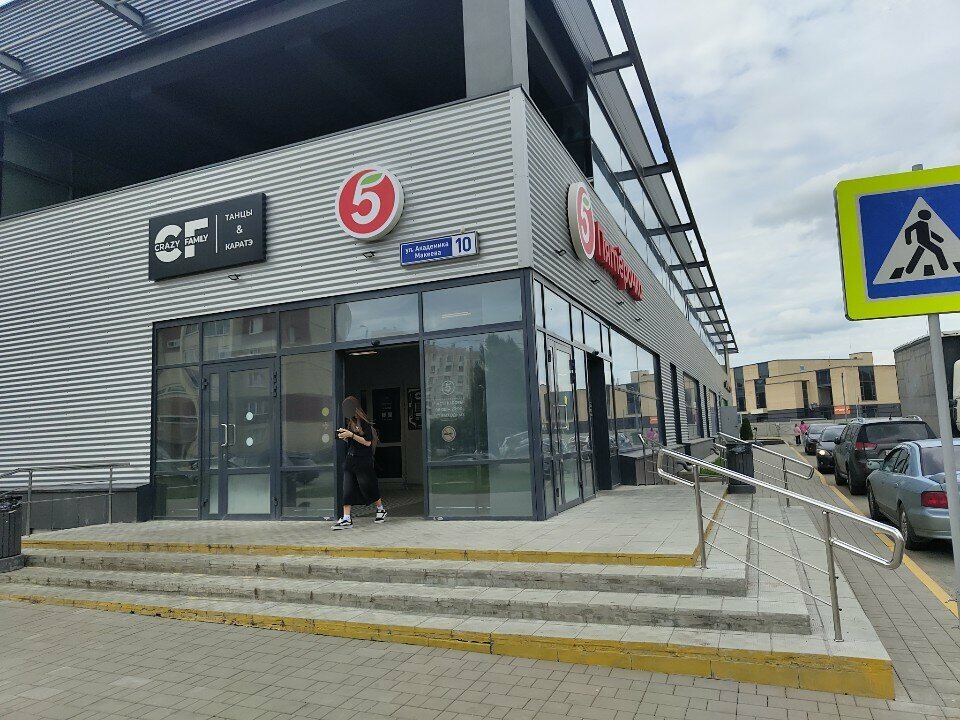 ATM'ler Т-Банк, Çeliabinsk, foto