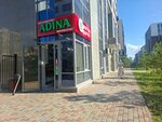 Adina (Ánet Baba kóshesi No:9/1В), market  Astana'dan