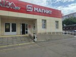 Магнит маркет (Sirenevy proyezd No:20), parsel otomatı  Magnitogorsk'tan