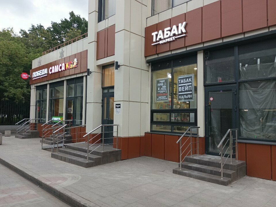 Mikrofinans Деньга, Moskova, foto