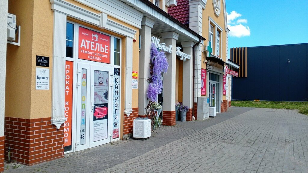 Yönetim ofisi Камуфляж, Guryevsk, foto