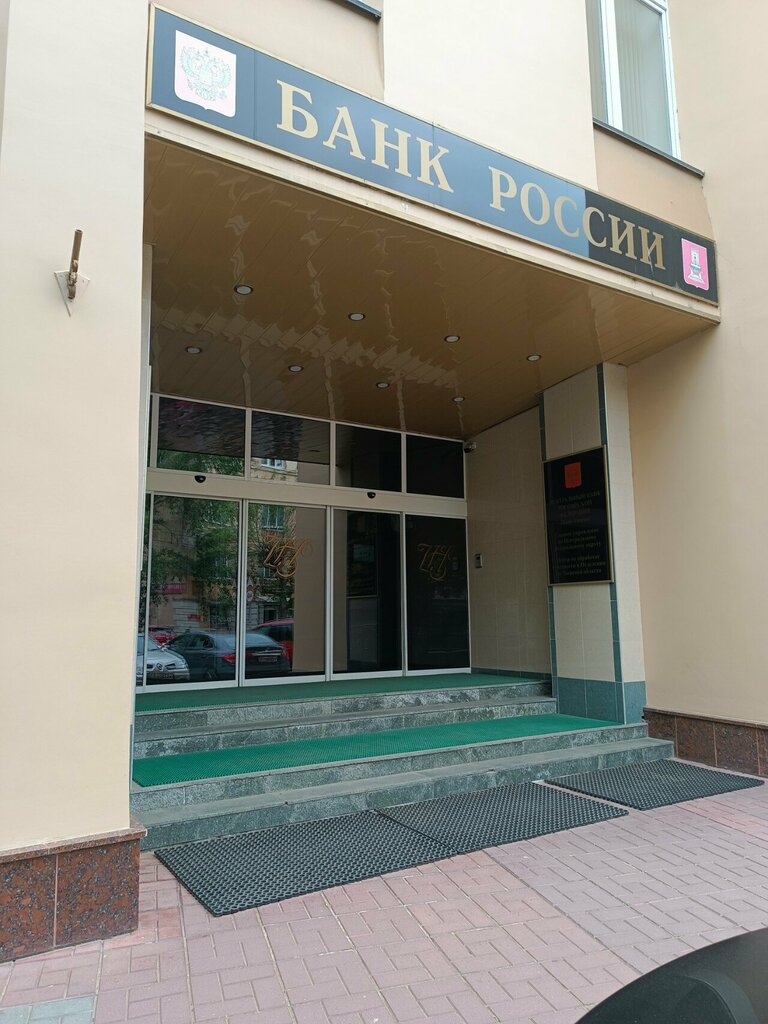 ATM'ler Sberbank, Tver, foto