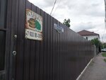 Душевное место (Pervomayskaya ulitsa No:90), hamamlar  Pyatigorsk'tan