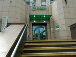 Сберлогистика (Leninskiy Avenue No:117), parsel otomatı  Voronej'den