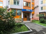 Wildberries (Usiyevicha Street No:27к1), teslimat noktası  Moskova'dan