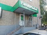 Femeli market (Sovetskaya ulitsa No:115), market  Abakan'dan