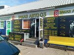 Заказ авто 03 (Korabelnaya ulitsa No:32к3), şehiriçi yolcu taşımacılığı  Ulan‑Ude'den